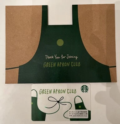 Best Starbucks Apron Deals | Dealsan