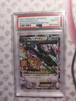 Rayquaza Ex Full Art ⇒ Confronta Prezzi e Offerte