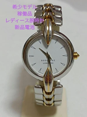 Best Rodolphe Watch Deals | Dealsan