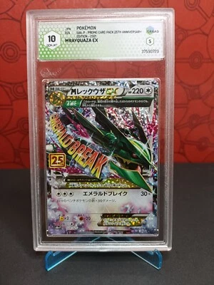 Rayquaza Ex Full Art ⇒ Confronta Prezzi e Offerte