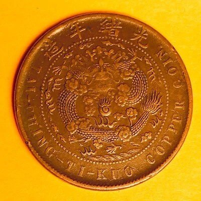 Best Chinese Dragon Coin Deals | Dealsan