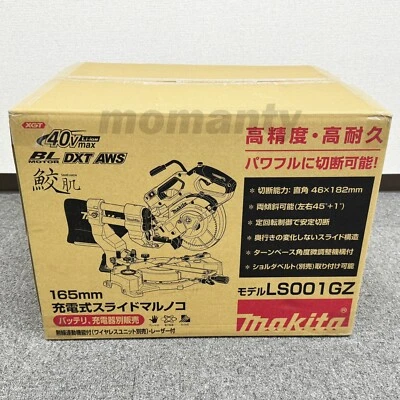 Makita Sliding Compound Mitre Saw Deals ⇒ Best Sales in UK | Dealsan