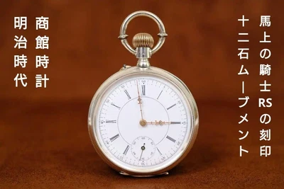 Best Rodolphe Watch Deals | Dealsan