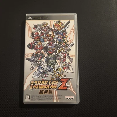 Best Super Robot Taisen Z2 Deals | Dealsan