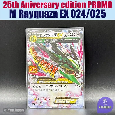 Rayquaza Ex Full Art ⇒ Confronta Prezzi e Offerte