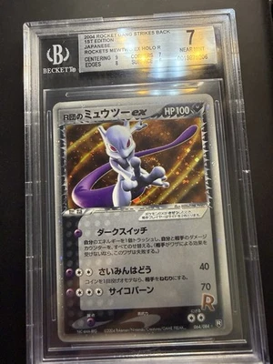 Pokemon Mewtwo Ex ⇒ Confronta Prezzi e Offerte
