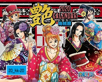Best One Piece Calendar Deals | Dealsan
