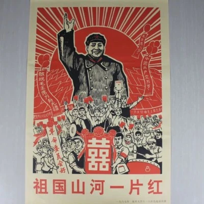 Best Propaganda Poster Deals | Dealsan