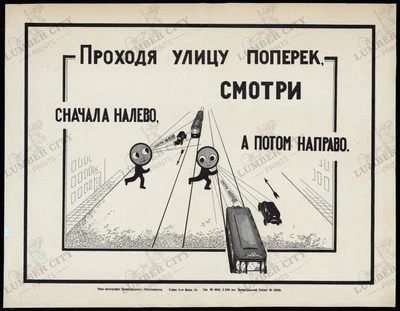 Best Propaganda Poster Deals | Dealsan