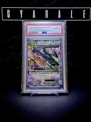 Rayquaza Ex Full Art ⇒ Confronta Prezzi e Offerte