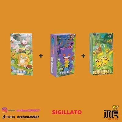Box Pokemon ⇒ Confronta Prezzi e Offerte